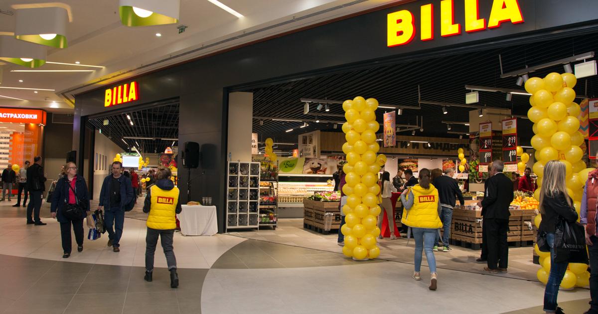 BILLA отвори врати в още един софийски мол