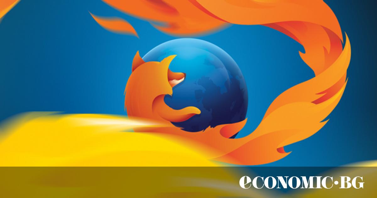 Mozilla прави Firefox по-бърз и по-конкурентен на Chrome