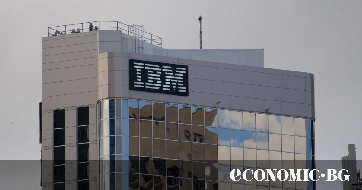 IBM започва да заменя служители с изкуствен интелект