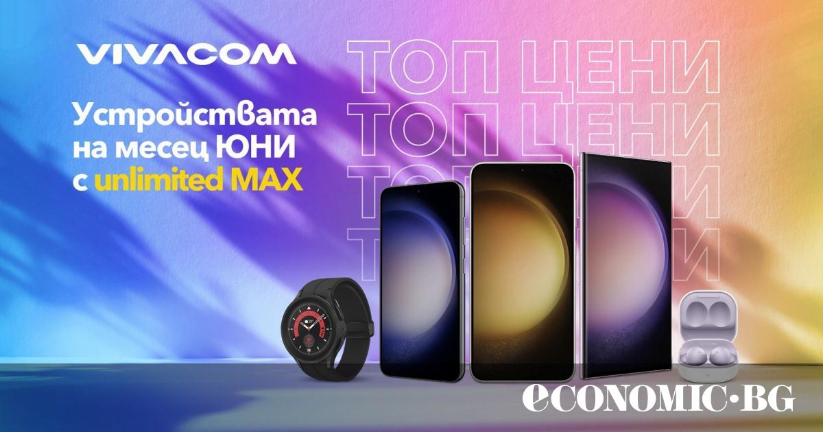 Vivacom предлага вълнуваща селекция смарт устройства на месеца