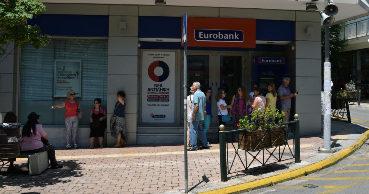 Гръцката Eurobank планира да разшири обхвата си на Изток