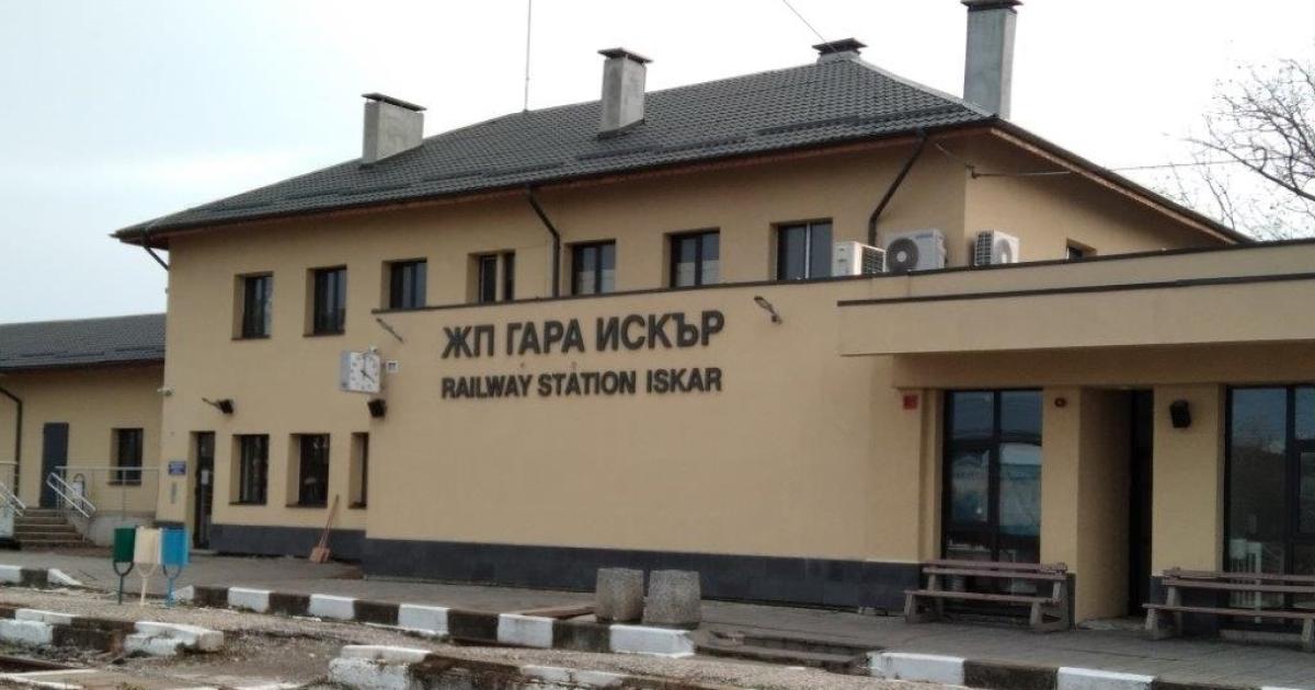 НКЖИ завърши модернизацията на жп гара Искър (галерия)