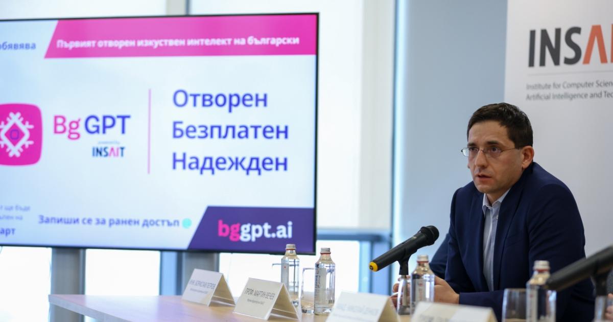 INSAIT представи BgGPT – първият отворен изкуствен интелект на български език