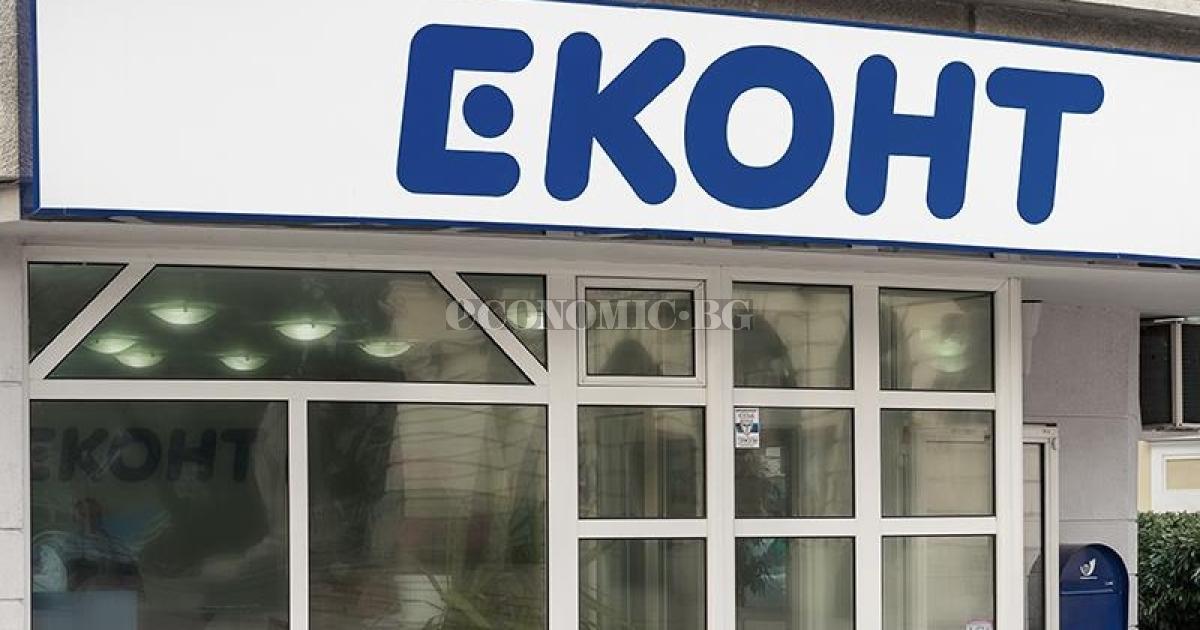 „Еконт“ започва да доставя пратки от Турция