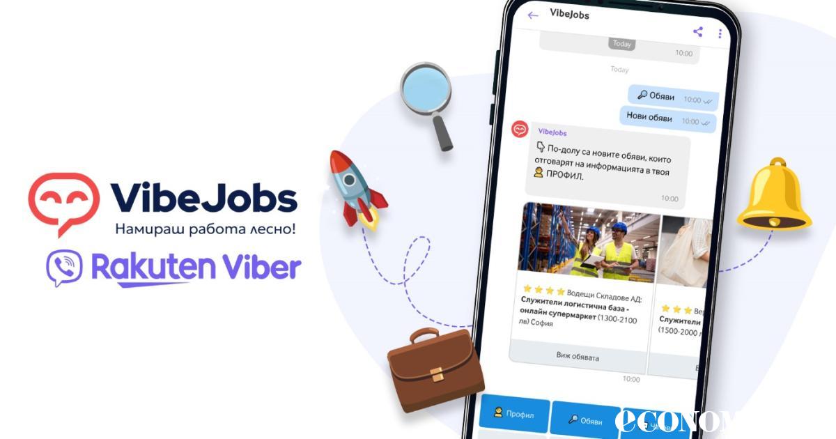 VibeJobs – първият в България портал за търсене и предлагане на работа през Viber