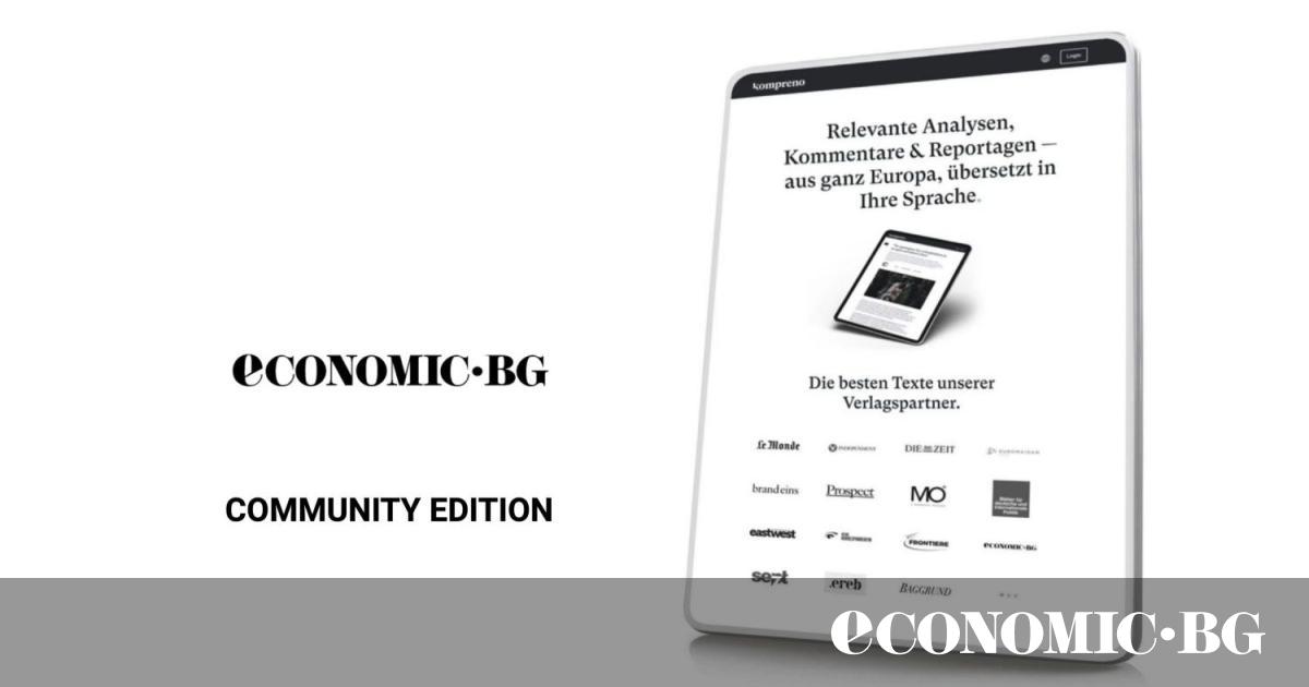Kompreno x Economic.bg – партньорство, което дава повече