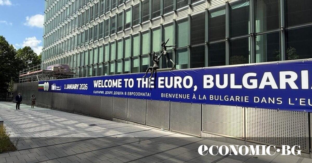 What can we expect from the 10 million euro advertising campaign for the euro?