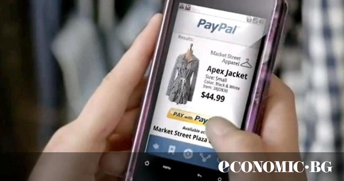 PayPal въвежда безплатно връщане на стоки в България