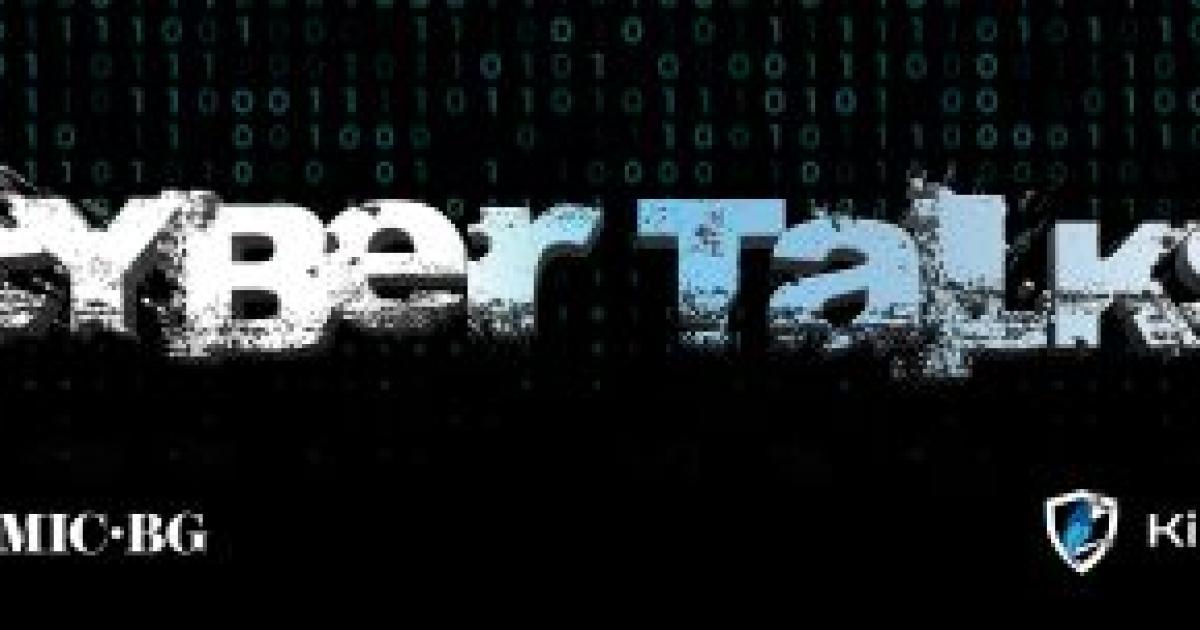 Рубрика: Cyber Talks