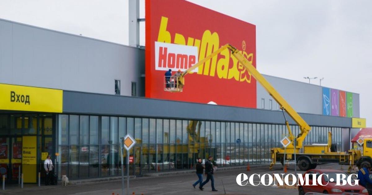 BauMax вече е HomeMax