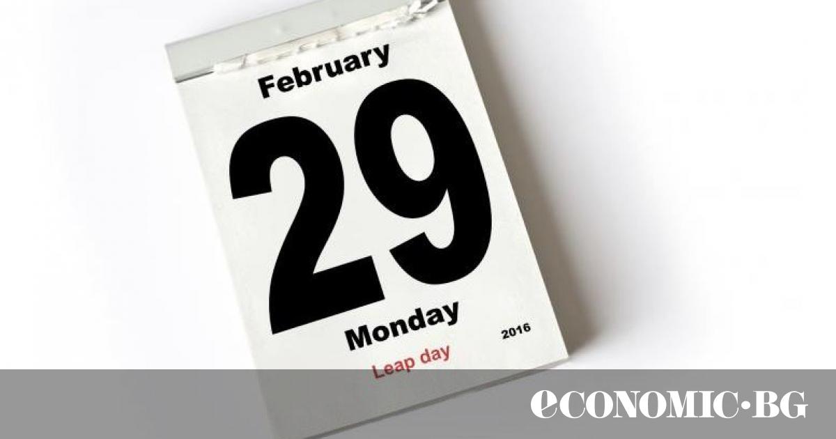 Суеверия за високосната година