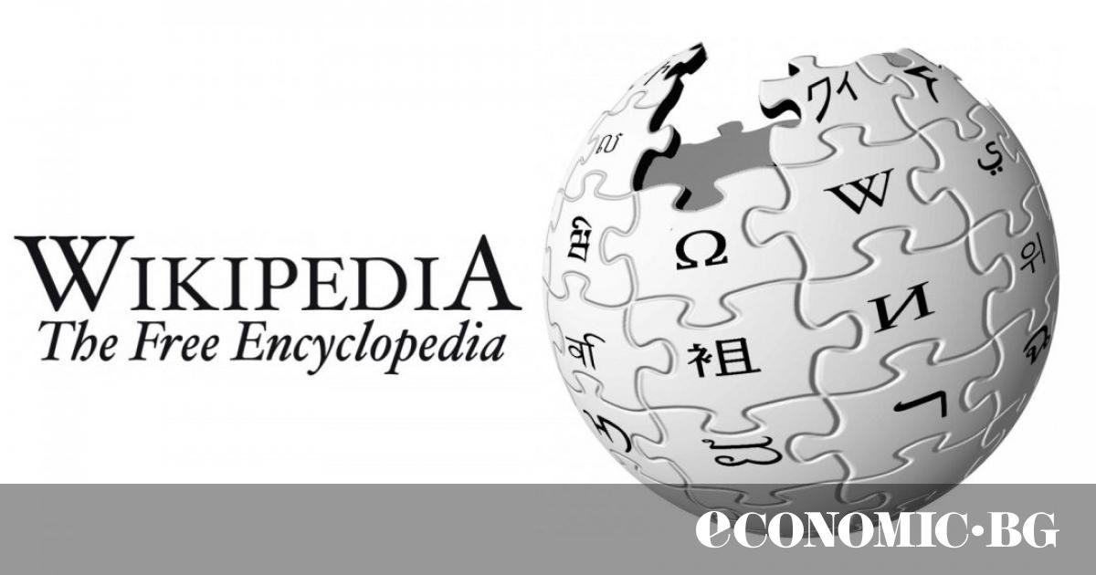 Турция обясни защо блокира Wikipedia