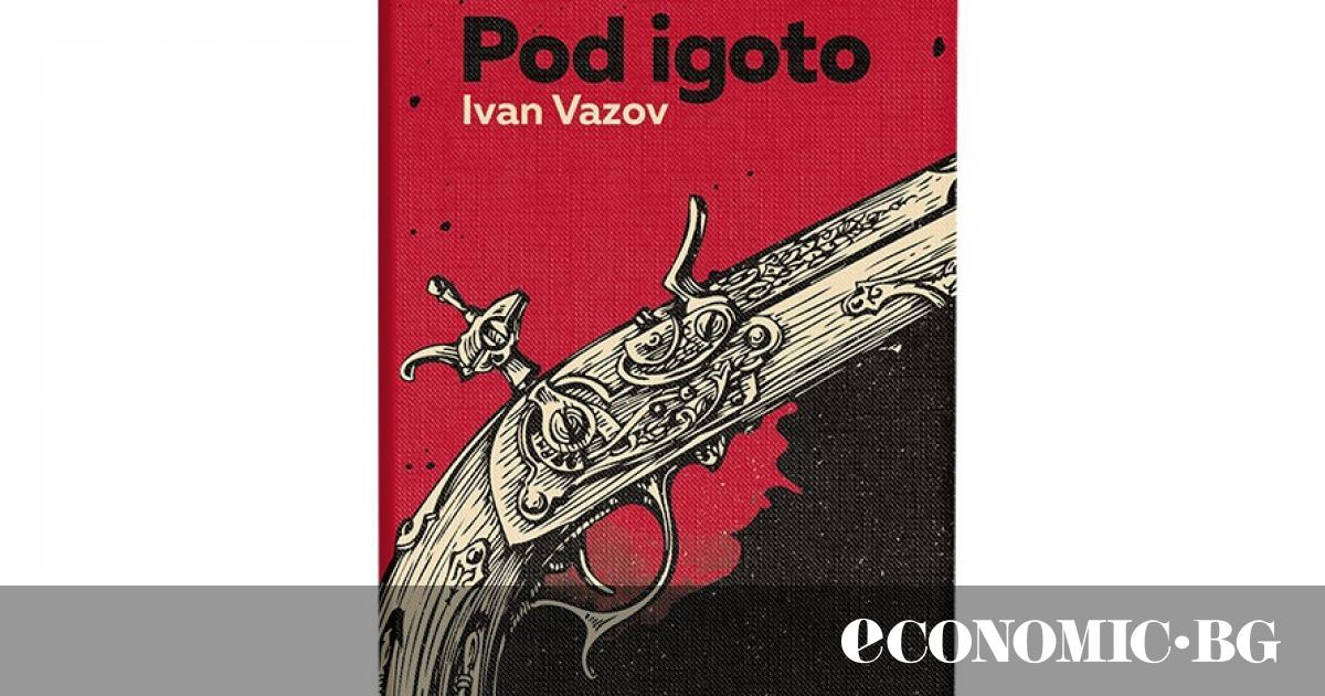 „Pod igoto“ вече и на шльокавица