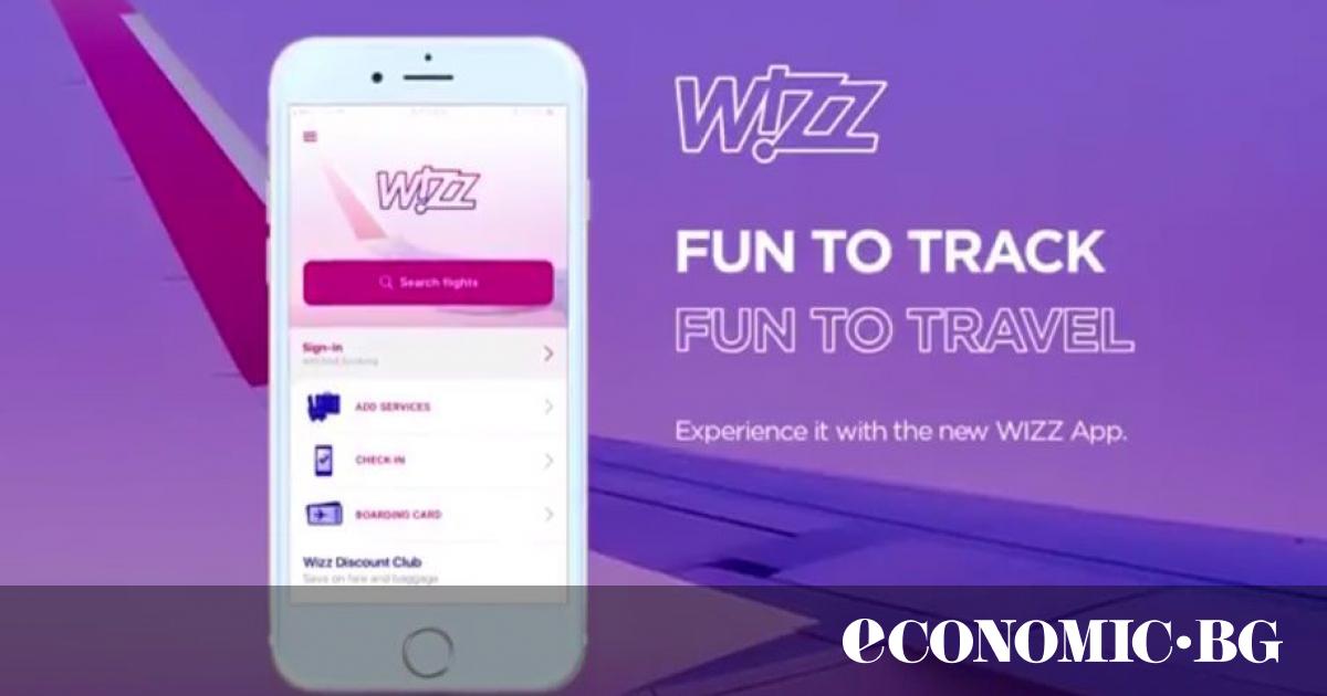 Wizz Air с ново приложение за лесна резервация