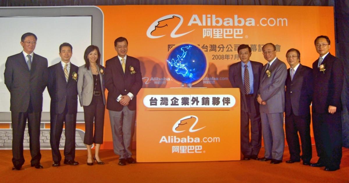 Alibaba води преговори с „Тракия икономическа зона”