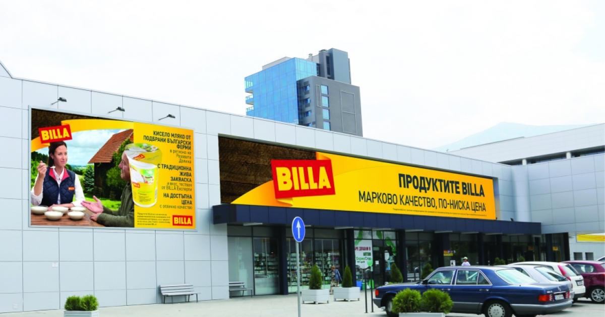BILLA България – приятел на клиентите