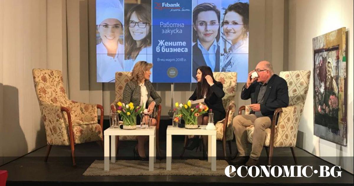 Fibank подкрепя жените в бизнеса с нова програма Smart Lady