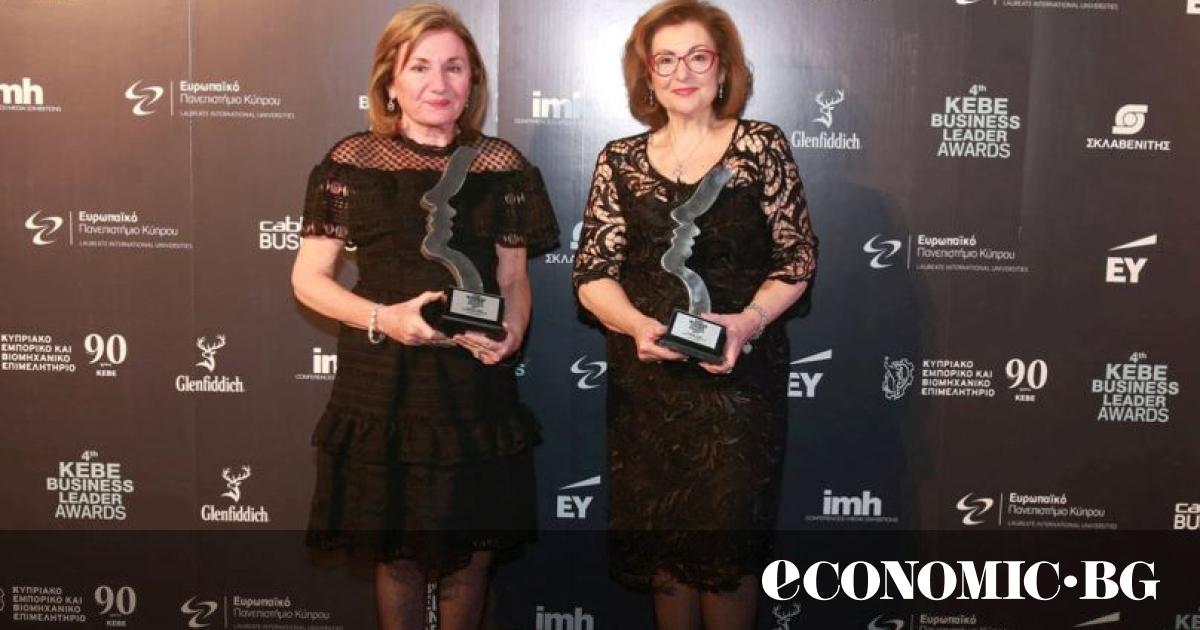 The KEAN Sisters from the Cyprus’ Fruit Empire