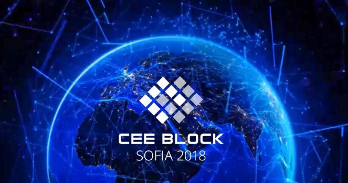 CEE Block София дава €250 000 на най-добрия блокчейн проект