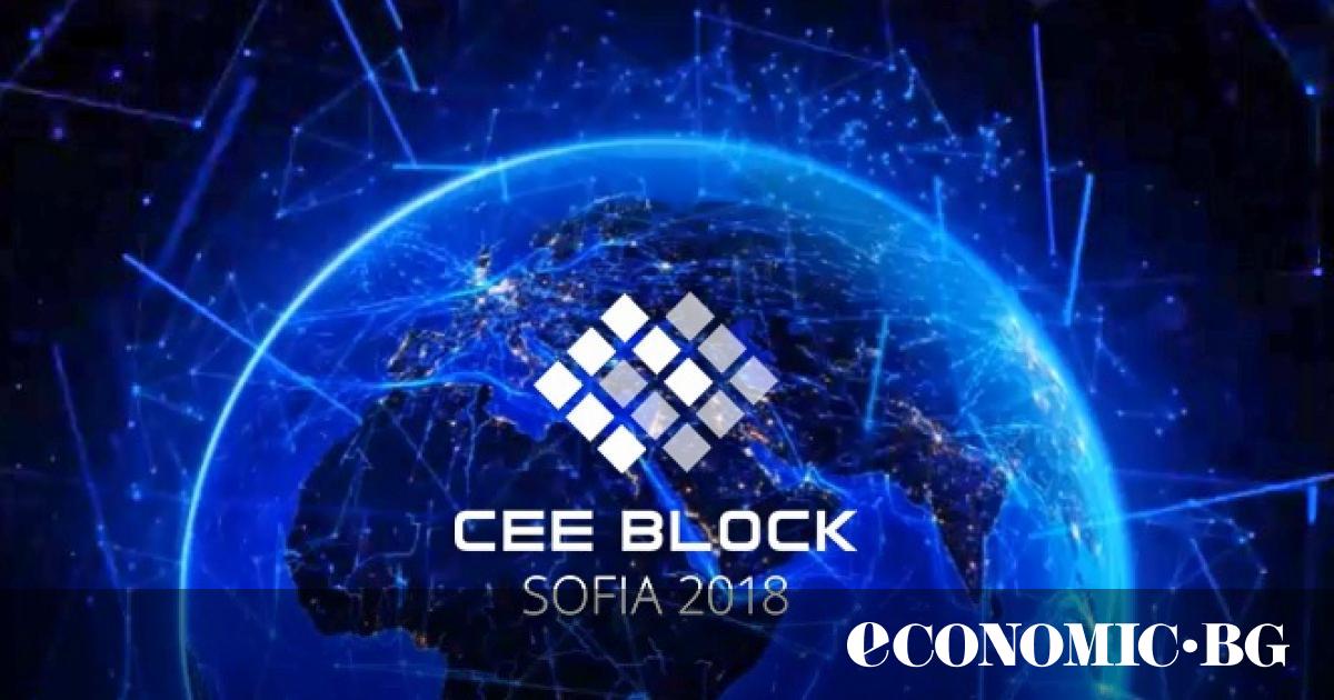 CEE Block София дава €250 000 на най-добрия блокчейн проект