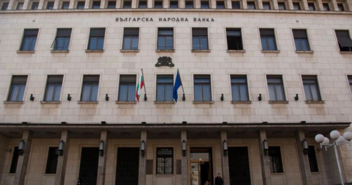 БНБ става на 140 години